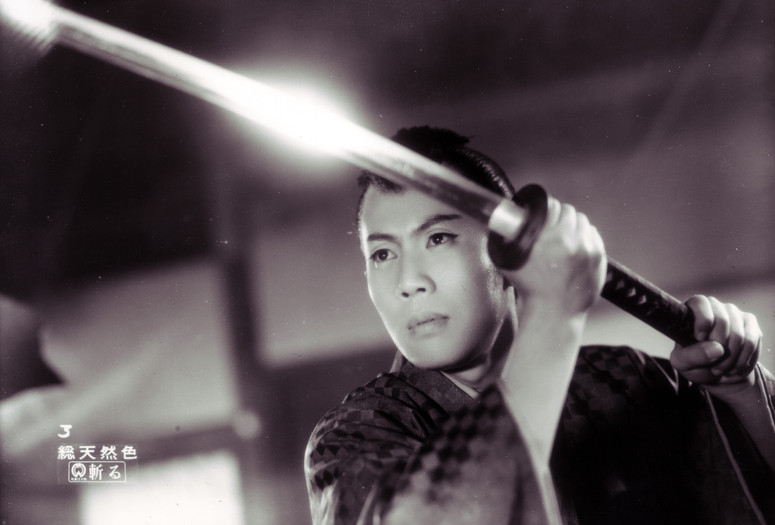 Kiru (The Sword Cut/Destiny’s Son). 1962. Directed by Kenji Misumi | MoMA